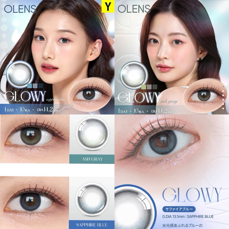Olens Eyelighter Glowy คอนแทคเลนส์รายวัน Japan only สีsapphire blue สี ...