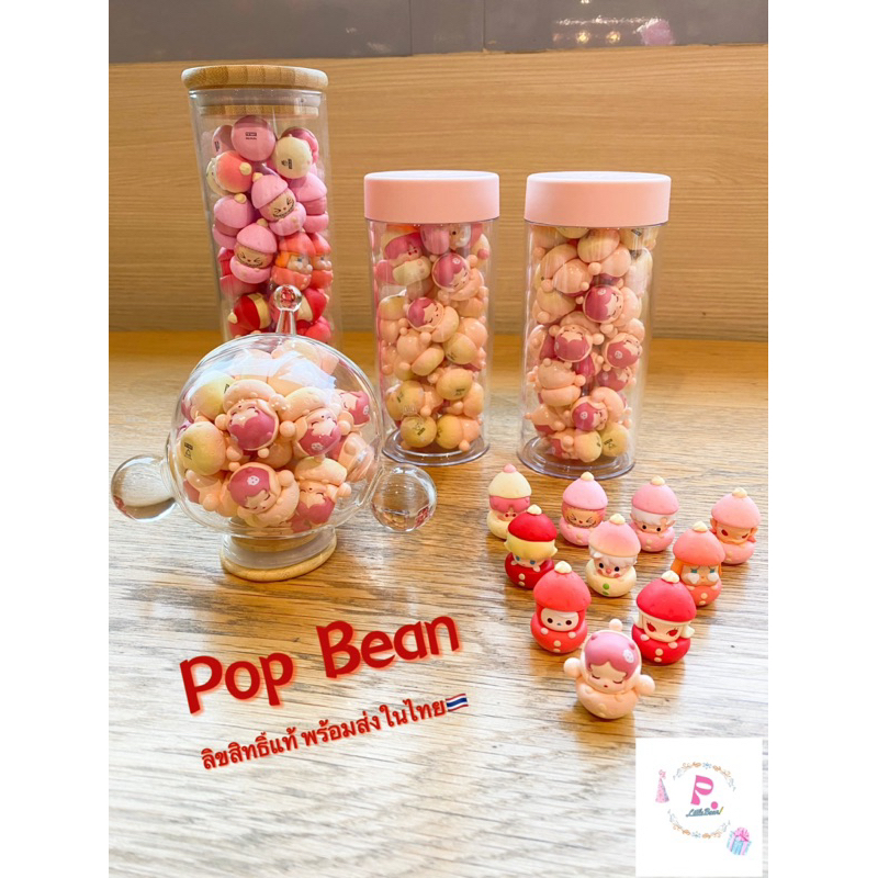พร้อมส่งในไทย🇹🇭Pop Bean Strawberry Series แท้💯 จาก Pop Mart คอลเลคชั่น ...