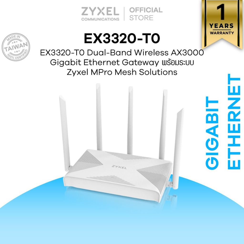 ZYXEL EX3320-T0 Dual-Band Wireless AX3000 Gigabit Ethernet Gateway ...