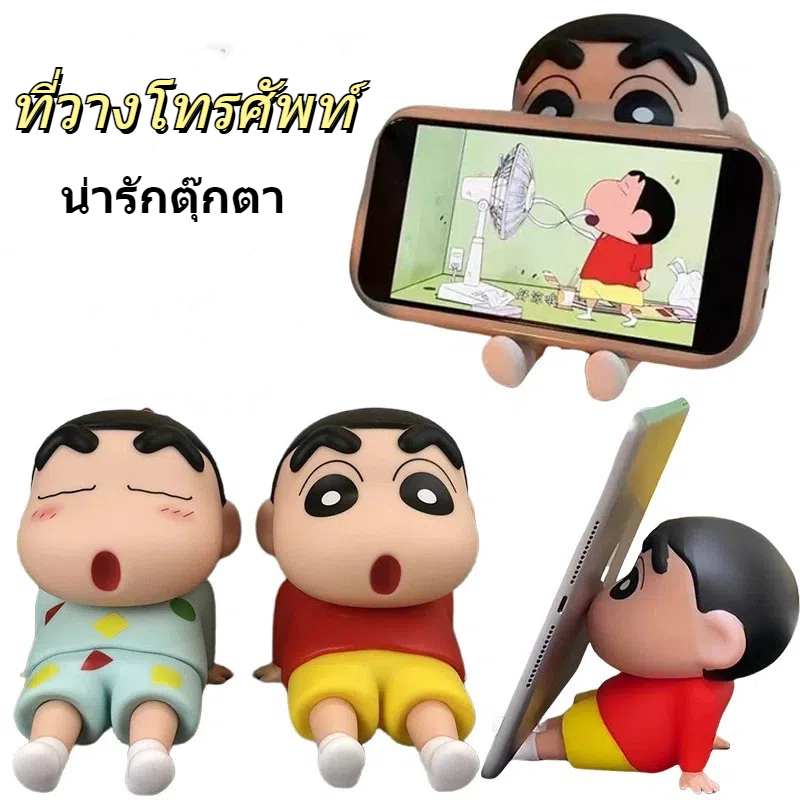 หมุนได้ ทีวางโทรศัพท์ขี่เกียจ, Crayon สกทอบ, Mobile phone holder ...