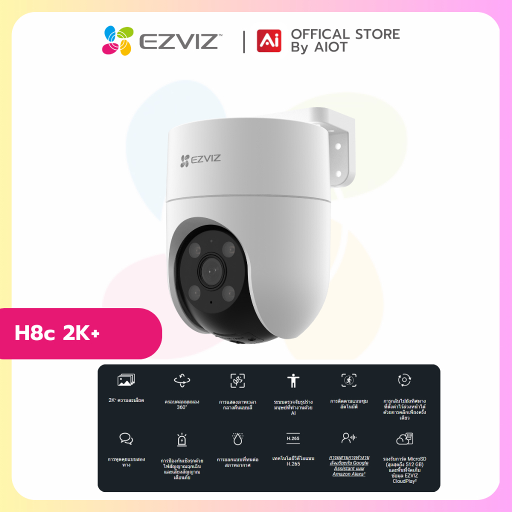 Ezviz รุ่น H8c Pro 4MP กล้องวงจรปิดภายนอกหมุนได้ Smart Wi-Fi Pan & Til ...