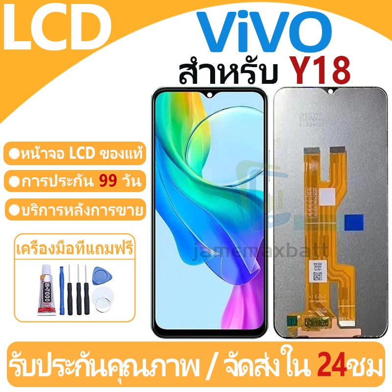 หน้าจอ LCD พร้อมทัชสกรีน ViVO Y18 LCD Screen Display Touch Panel For ...