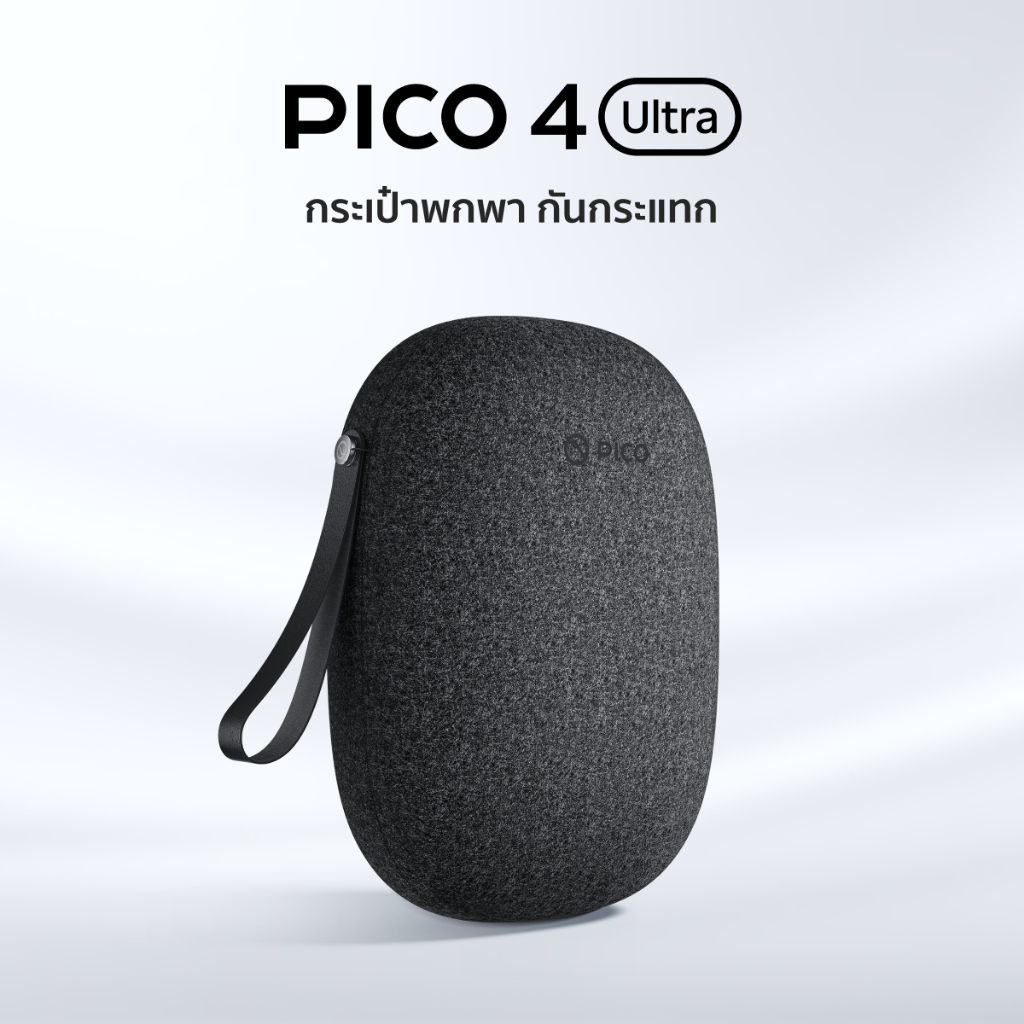 PICO 4 Ultra Carrying Case กระเป๋าพกพากันกระแทกสำหรับ PICO 4 Ultra ...