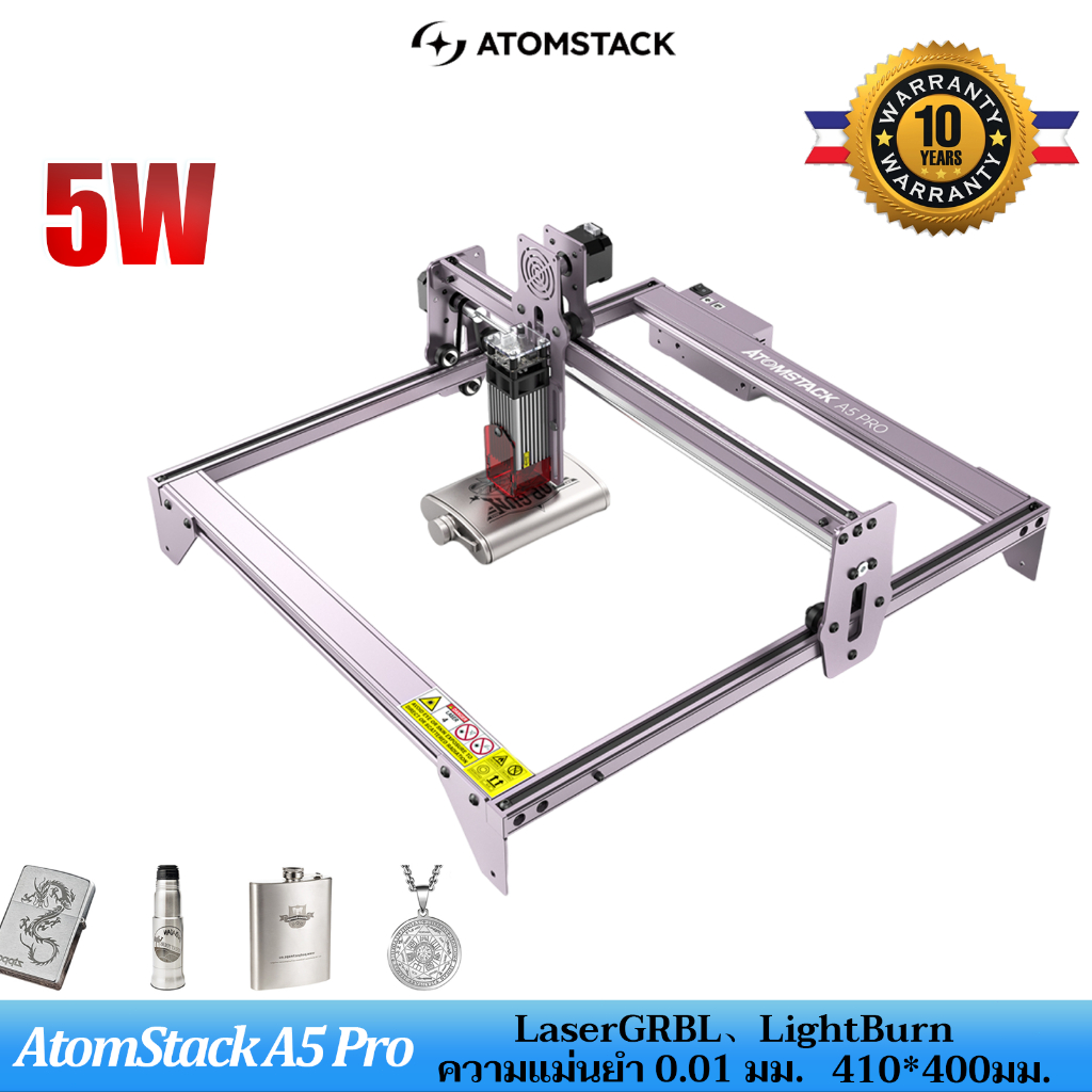 🔥🔥รับประกัน10 ปี🔥🔥ATOMSTACK A5 Pro เครื่องแกะสลักเลเซอร์ สามารถสลัก ...