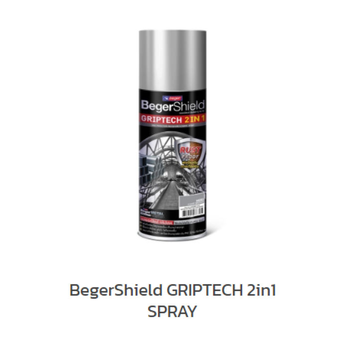 เบเยอร์ชิลด์ กริปเทค สีสเปรย์ สีพ่นป้องกันสนิม ทูอินวัน BegerShield GRIPTECH 2in1 SPRAY ขนาด 400 ...