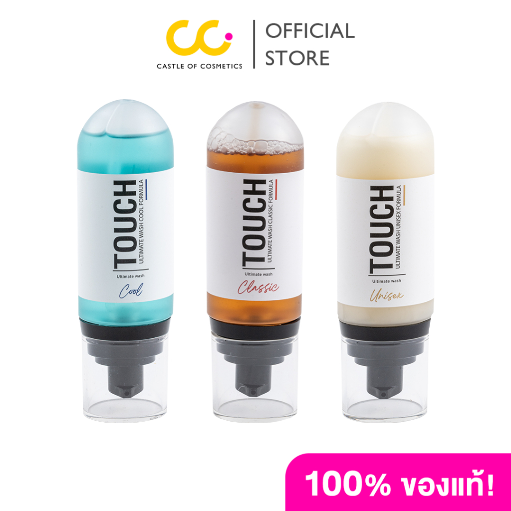 Touch Ultimate Wash Formula (90ml) ทัช ผลิตภัณฑ์ทำความสะอาดจุดซ่อนเร้น ...