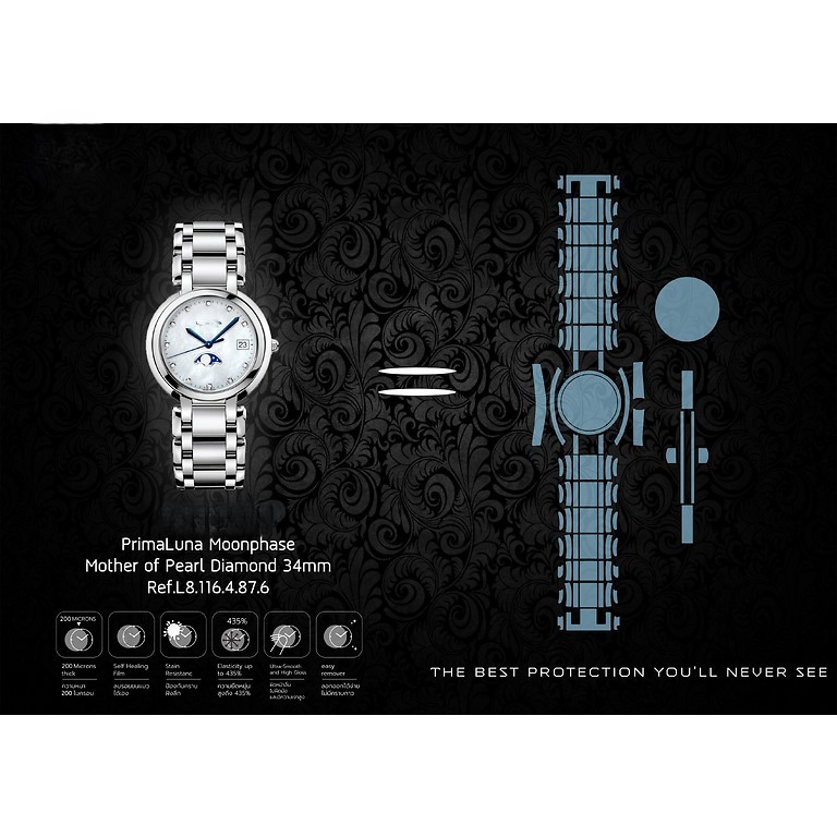 ฟิล์มกันรอยนาฬิกา Watch Protection Film สำหรับ แบรนด์ Longines Mother Of Pearl Diamond 34mm Ref ...