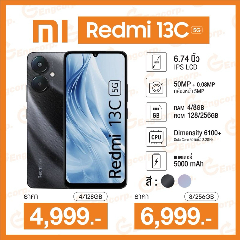 Xiaomi Redmi 13C (4+128) Starry Black (5G) | Shopee Thailand