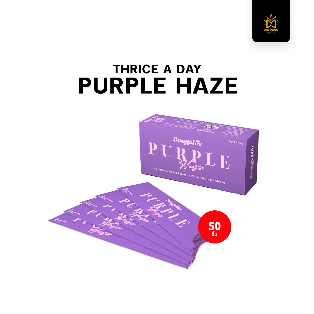 Bongchie Thrice A Day Rolling Paper กระดาษโรลพร้อมกระดาษกรอง สำหรับใช้ ...
