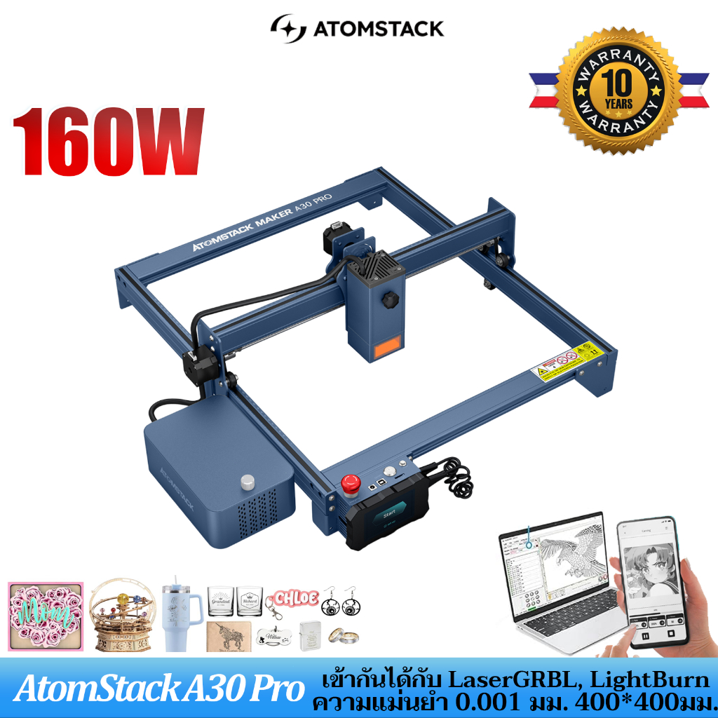 ATOMSTACK A30 Pro 33W พร้อมปั๊มลม F30 PRO เครื่องแกะสลักเกรดอุตสาหกรรม ...