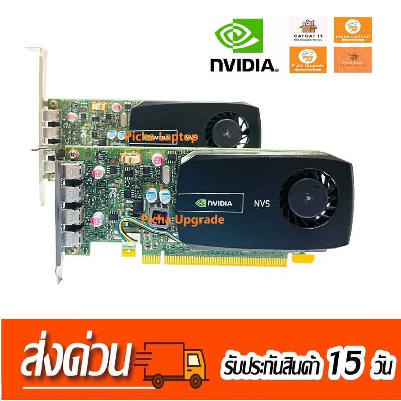 ***สั่งตรงกับร้านราคา1290บาท ส่งฟรี*****Nvidia NVS 510 2G D3 4Output mini DP มือสอง(คลัง5 ...