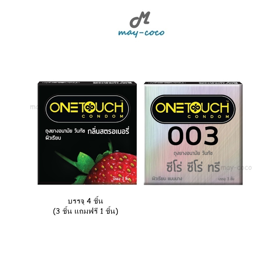 ถูก/แท้/มีไลฟ์ (Family Pack) ถุงยางอนามัย Onetouch Strawberry 003 ถุงยาง ถุงยางวันทัช รุ่นสตรอ ...
