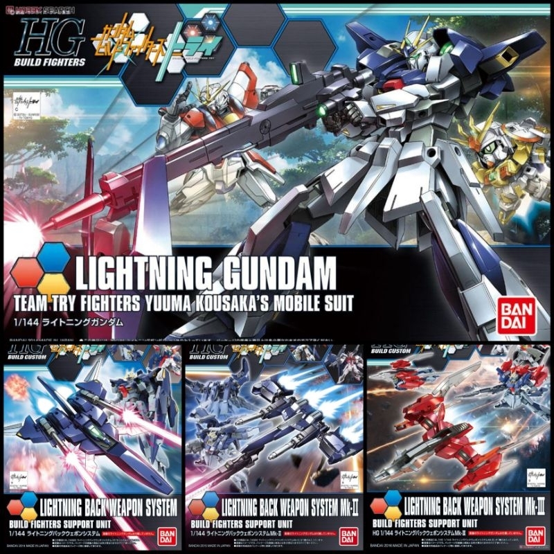 HGBF 1/144 Lightning Gundam + Lightning Back Weapon System ยกชุด 4 ...