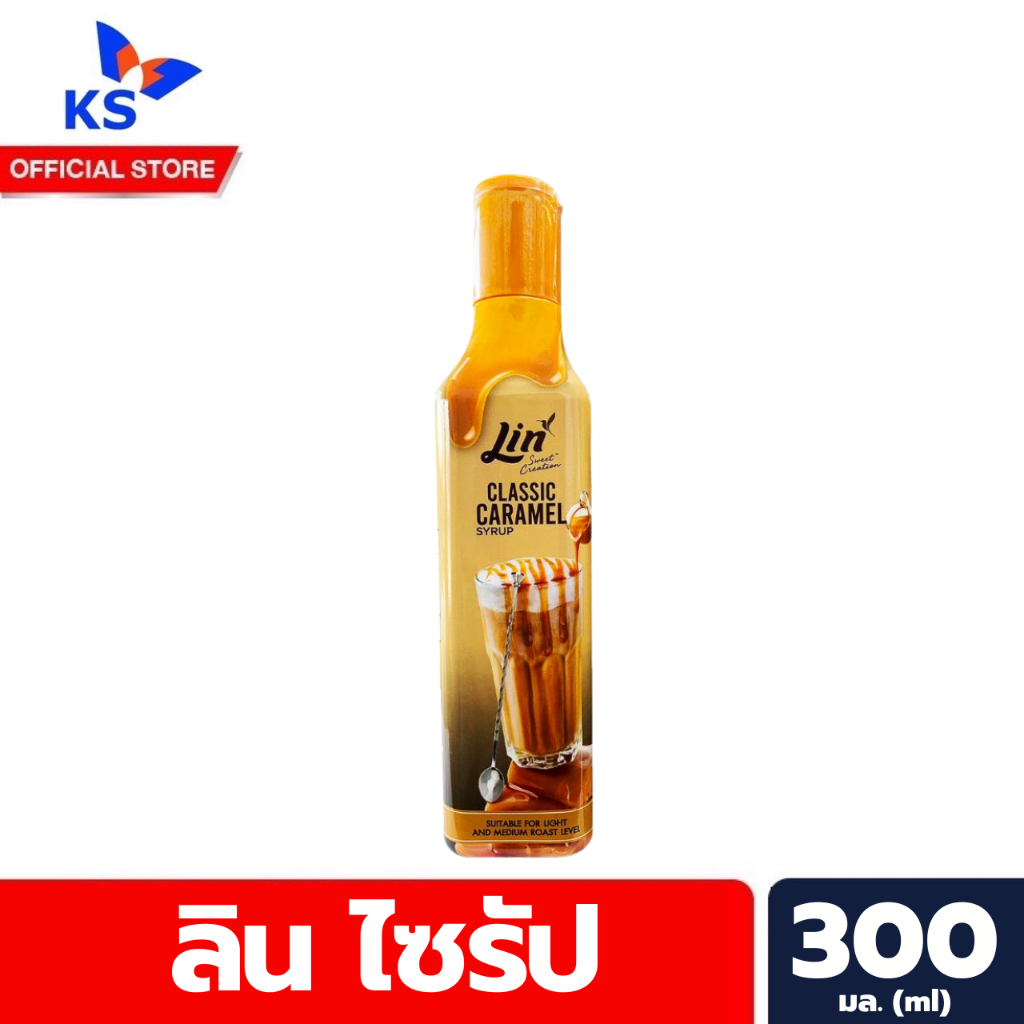 Lin Caramel Syrup ลิน ไซรัป 300 มล. คาราเมล (0460) | Shopee Thailand