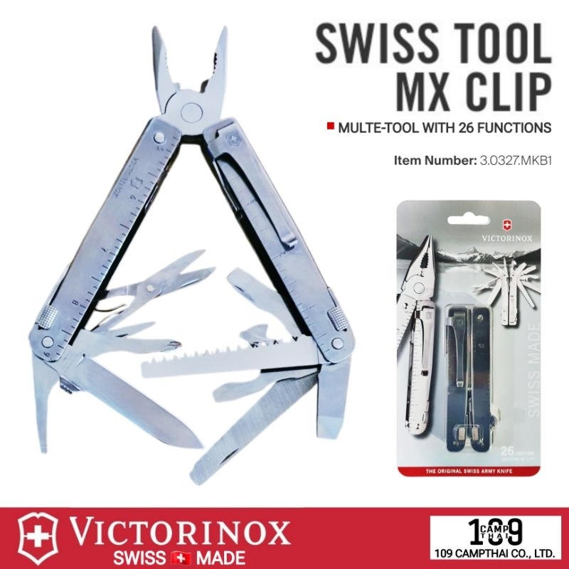 คีมอเนกประสงค์ VICTORINOX แท้ รุ่น Swiss Tool MX Clip คีมรุ่นใหญ่ 26 ...