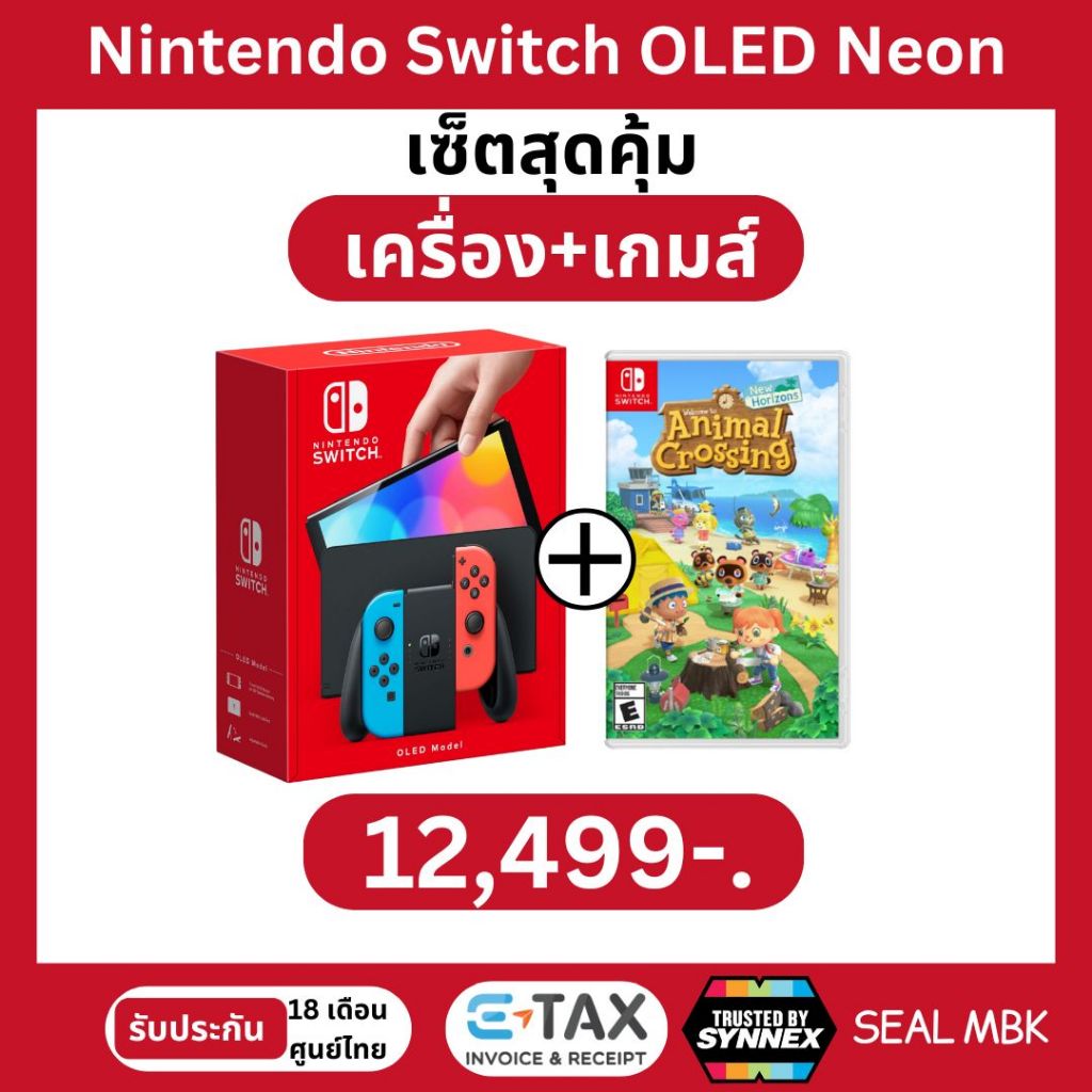 ( โปรโมชั่นพิเศษ ) Nintendo Switch OLED Neon เครื่อง+แผ่นเกมส์ | Shopee ...