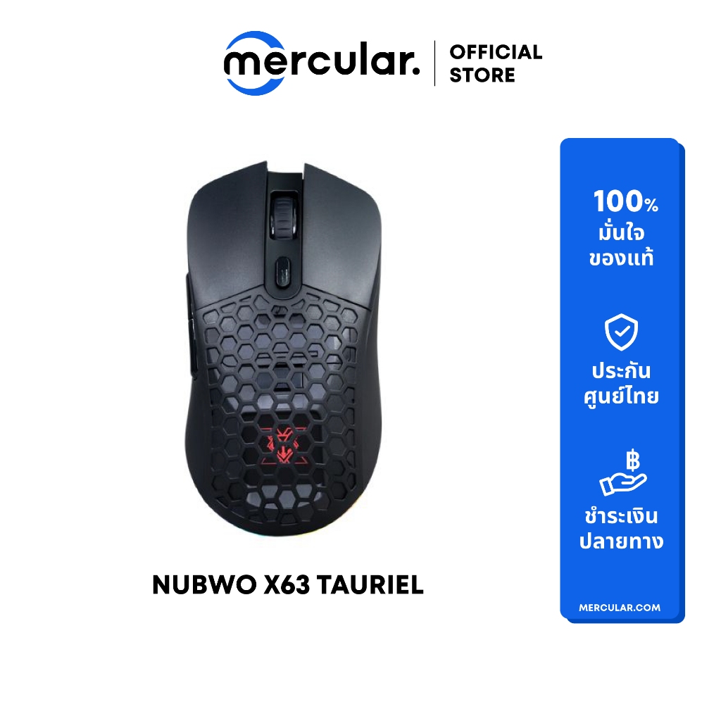 เมาส์ Nubwo X63 TAURIEL Wireless Gaming | Shopee Thailand