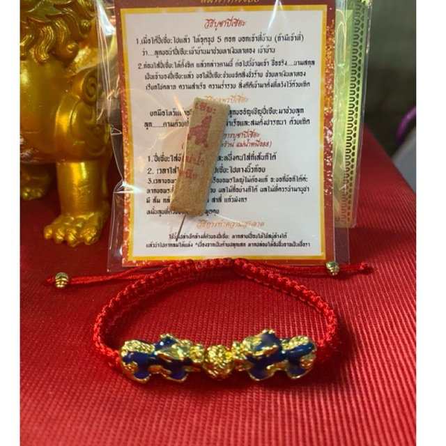 ปี่เซียะคู่ด้ายแเดง+แถมธูปเลขแม่น้ำหนึ่งของแท้ต้องแถมธูปเลขของแม่น้ำ ...