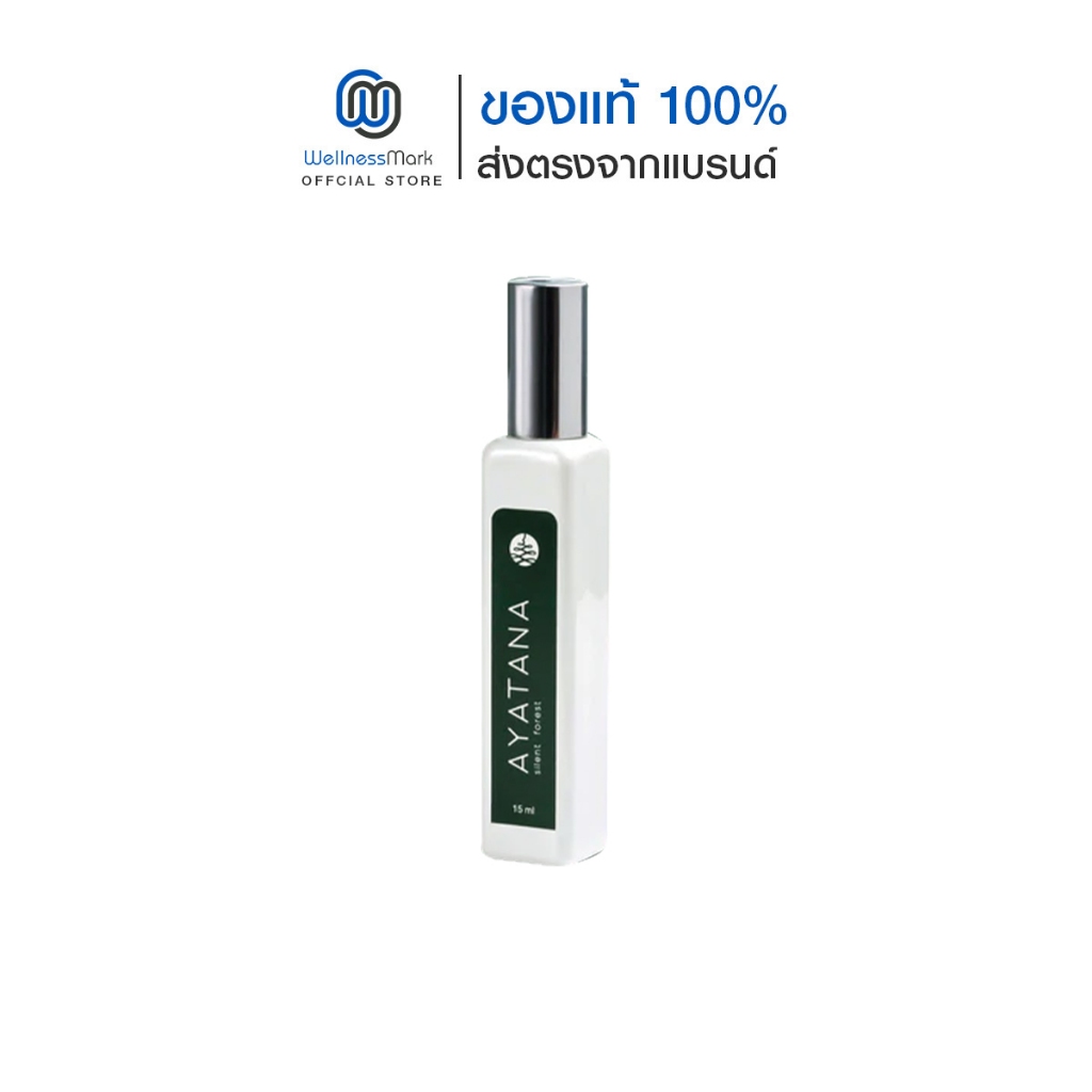 AYATANA กลิ่น Silent Forest อายตนะ อโรมา ออยล์ สเปรย์(Nourishing Oil ...