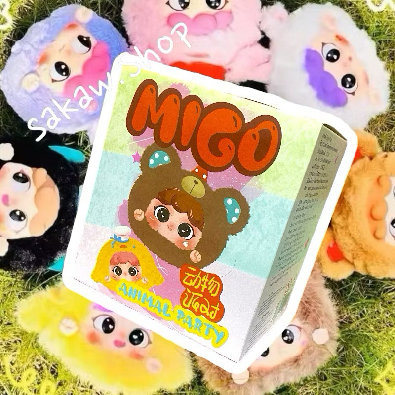 (ใช้โค้ด30%ได้)พร้อมส่ง {แบบจุ่ม} Baby three migo Animal Party เป็นพวง ...