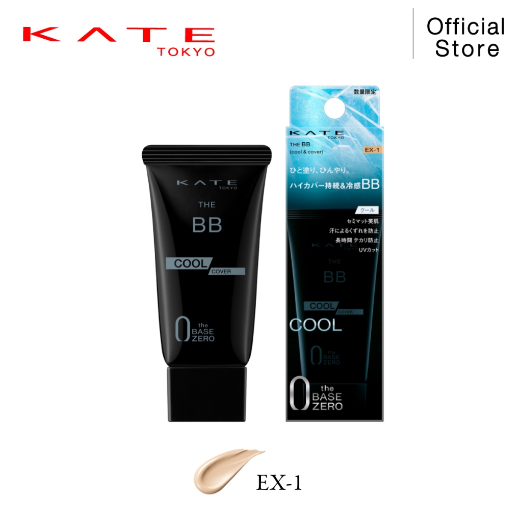 KATE บีบีครีม THE BB (COOL & COVER) ปกปิดพร้อมสัมผัสผิวเย็นสบาย ...