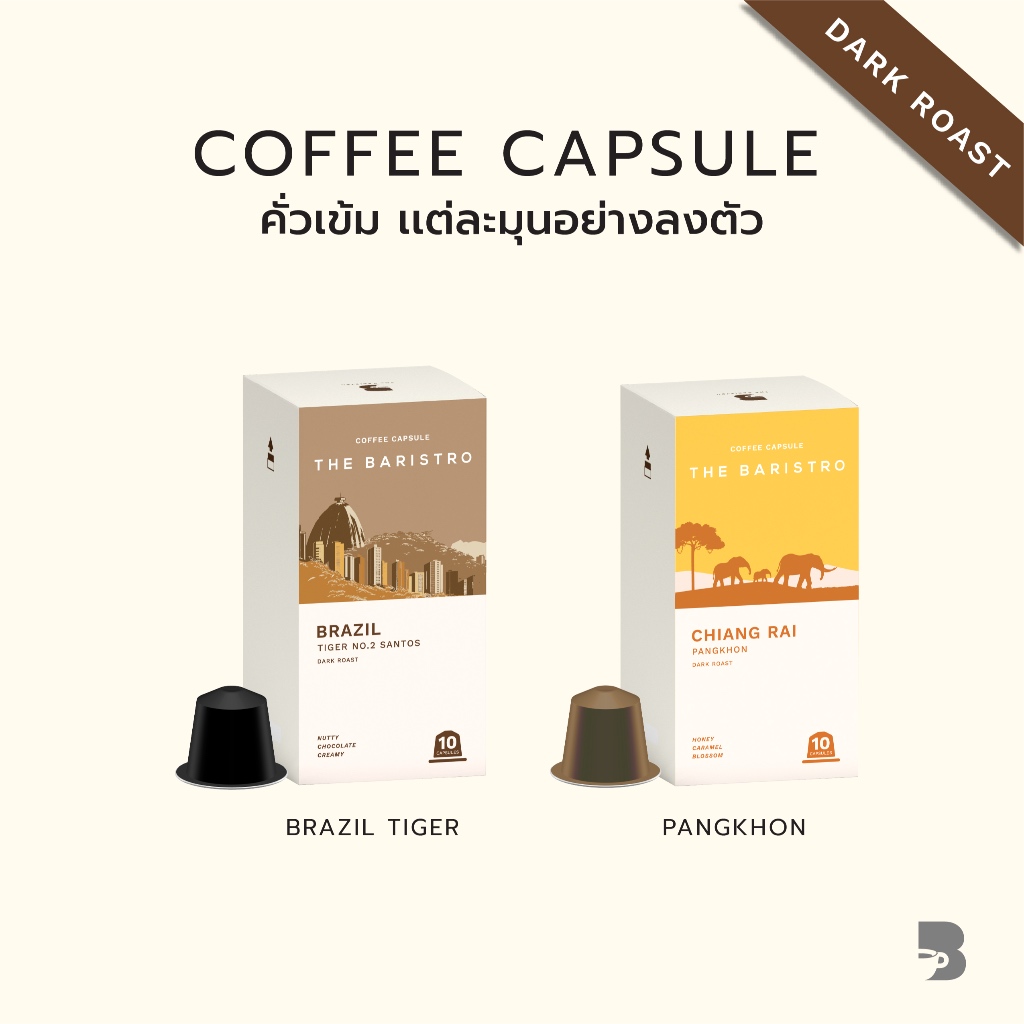 The Baristro Coffee Capsule 1 กล่อง มี 10 แคปซูล มี 18 รสชาติ | Shopee ...