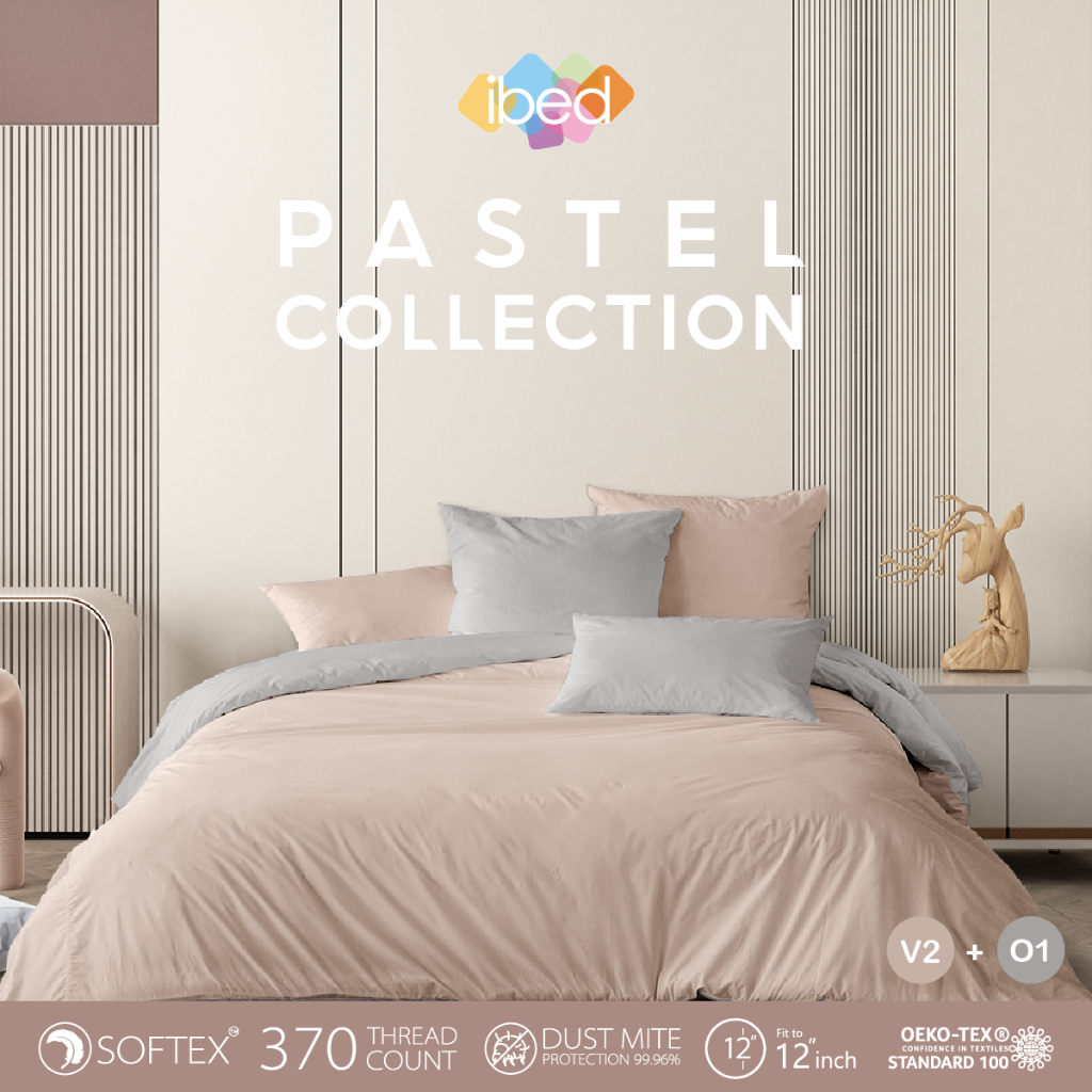 ibed ชุดเซ็ทผ้าปูที่นอน 2tones สีน้ำตาลพาสเทล Pastel Collection ...