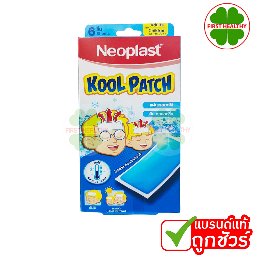 Neoplast Kool patch แผ่นเจลลดไข้ ( 1 กล่อง 6 ชิ้น ) | Shopee Thailand