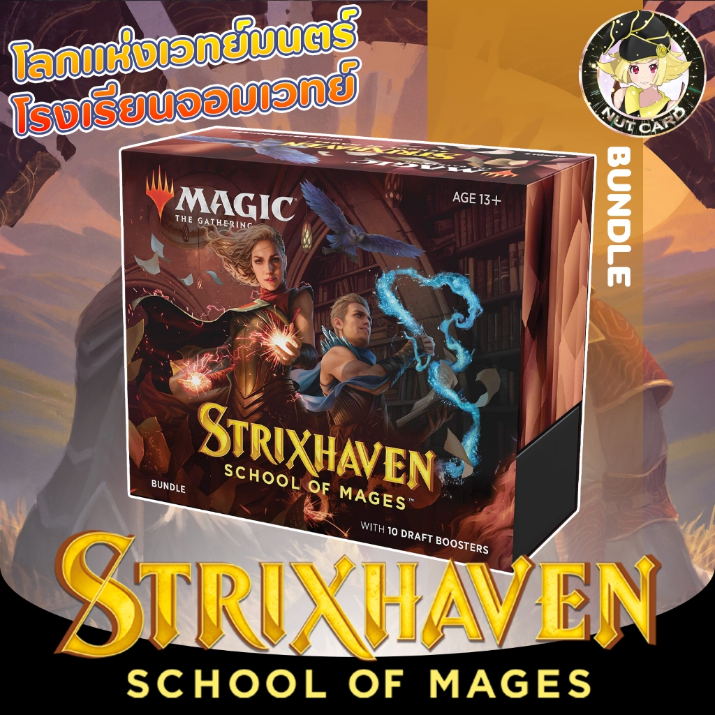 [MTG] Strixhaven - Bundle | Shopee Thailand