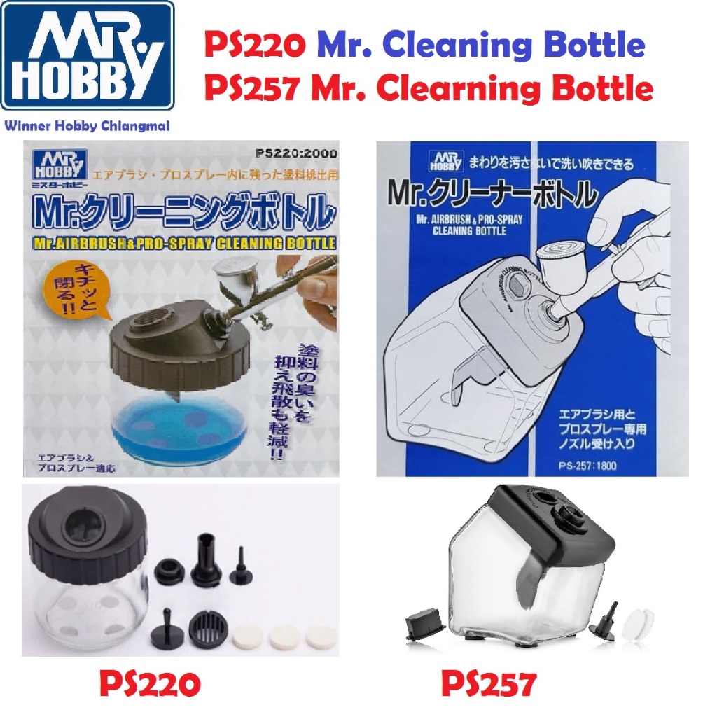 ถ้วยล้างแอร์บรัช Mr. Hobby PS220 Mr.Cleaning Bottle, PS257 Mr.Cleaning ...