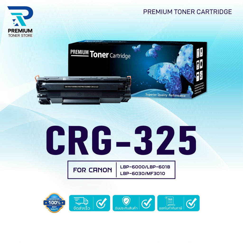 หมึกเทียบเท่า CRG325/325(BK)/325/325BK For Canon Printer MF3010/LBP6000 ...