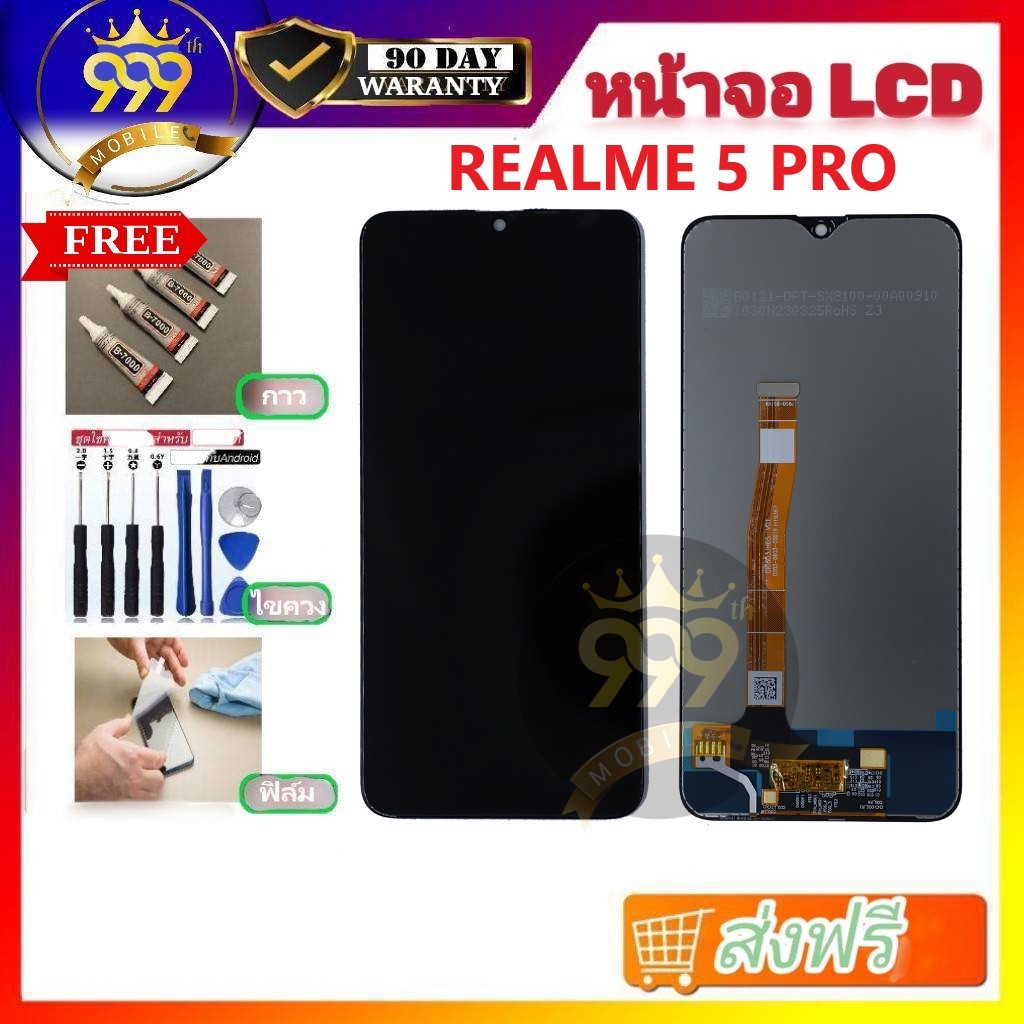 อะไหล่หน้าจอ LCD ใช้ได้สำหรับ OPPO REALME 5 Pro (RMX1971) แถมฟรีชุดไข ...