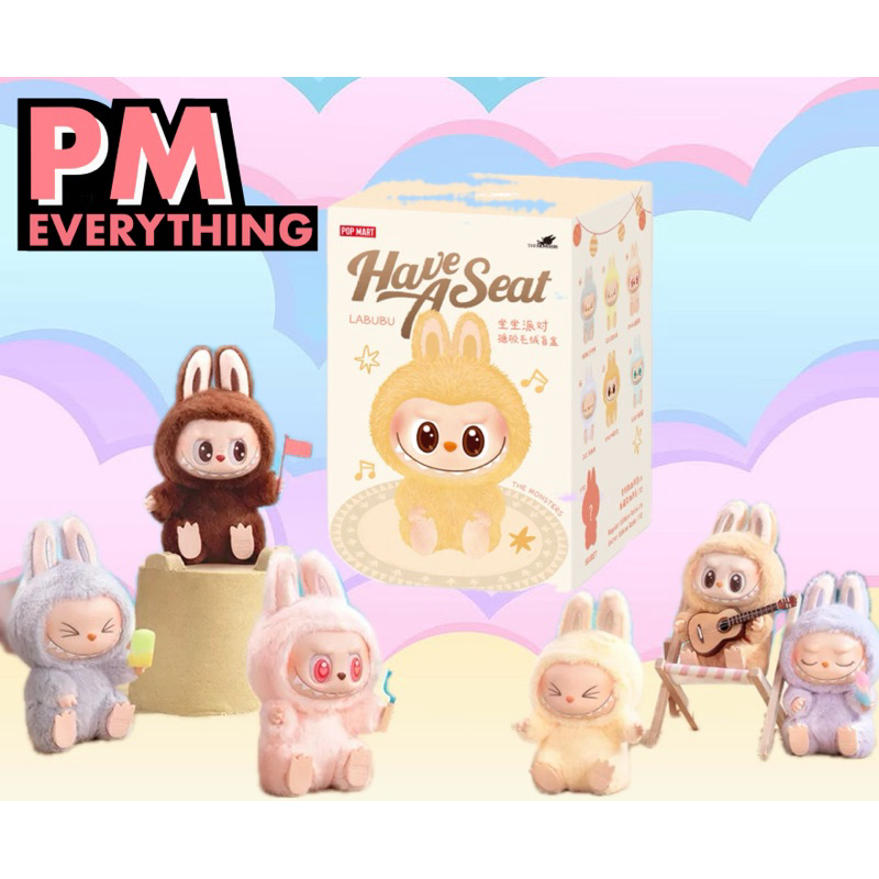 ลาบูบู้ Labubu V2 ของแท้ 100% | Shopee Thailand