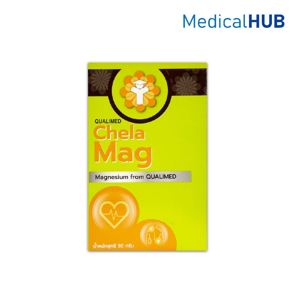 QUALIMED CHELATED MAGNESIUM Chela mag 30 เม็ด ควอลิเมด คีเลต แมกนีเซียม ...