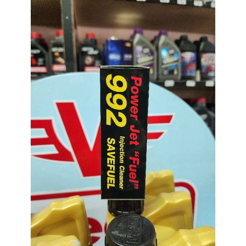 Omega 992 Power Jet น้ำมันทำความสะอาดหัวฉีด 30ml | Shopee Thailand