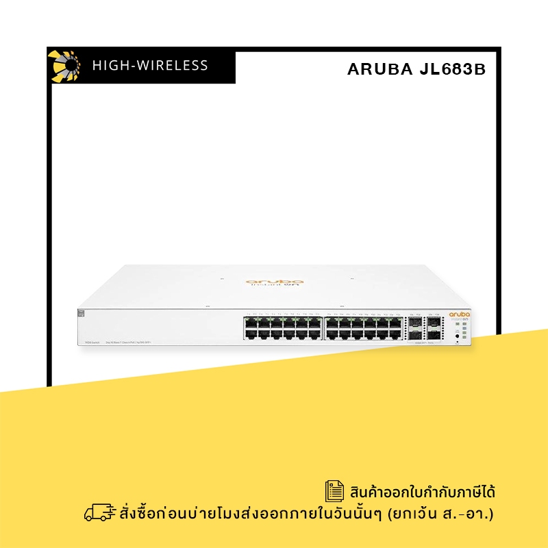 Aruba IOn 1930 24G 4SFP+ PoE 195W Switch (JL683B) ออกใบกำกับภาษีได้ ...