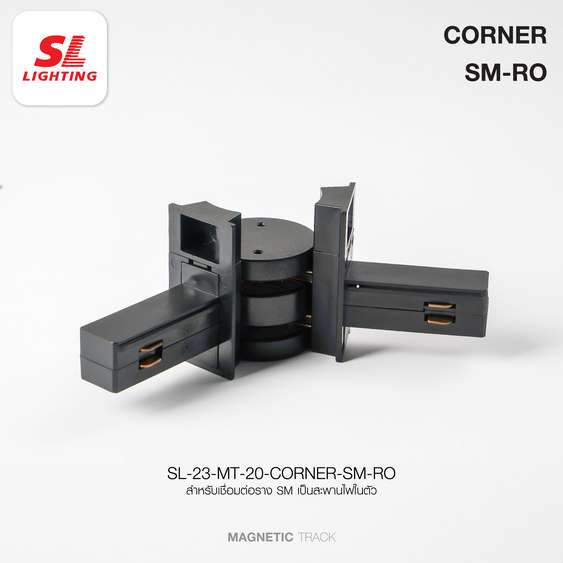 SL LIGHTING | Magnetic Track Light Rail โคมไฟรางแม่เหล็ก 20 มิลลิเมตร ...