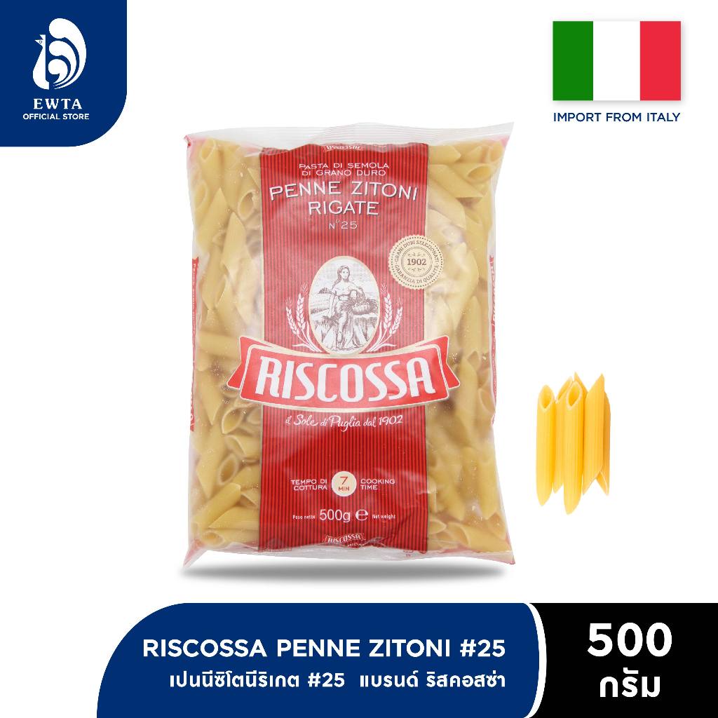 RISCOSSA Penne Zitoni #25 ริสคอสซ่า เส้นพาสต้า เพนเน่ เบอร์ 25 500g ...