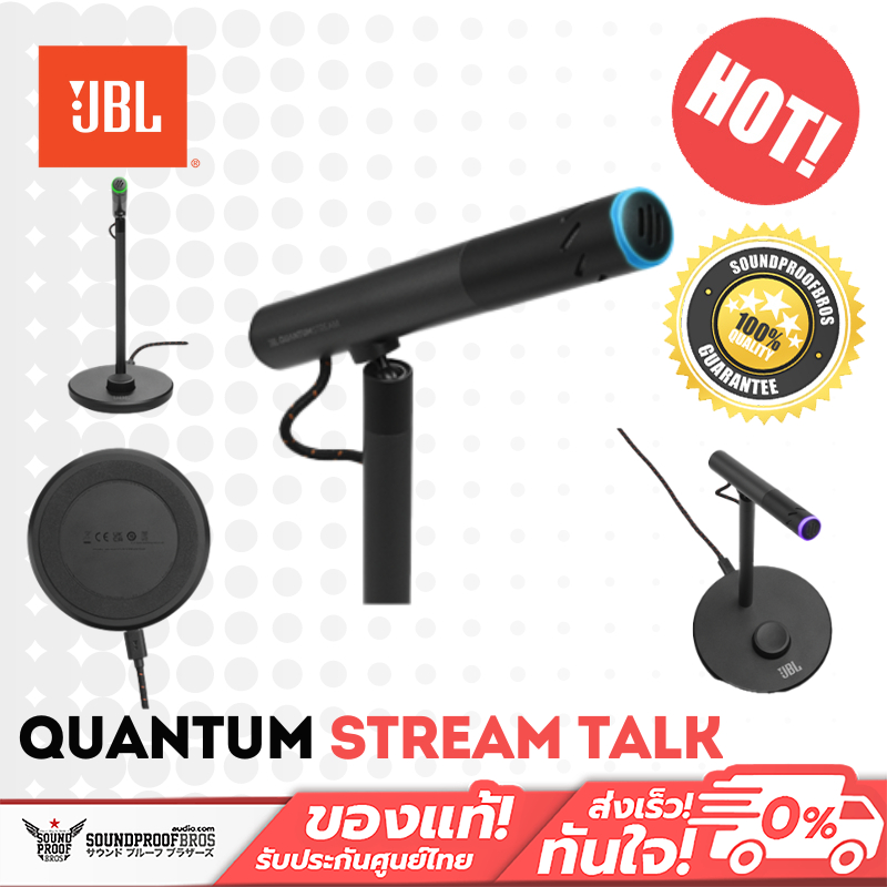 JBL QUANTUM STREAM TALK ไมโครโฟน JBL | Shopee Thailand