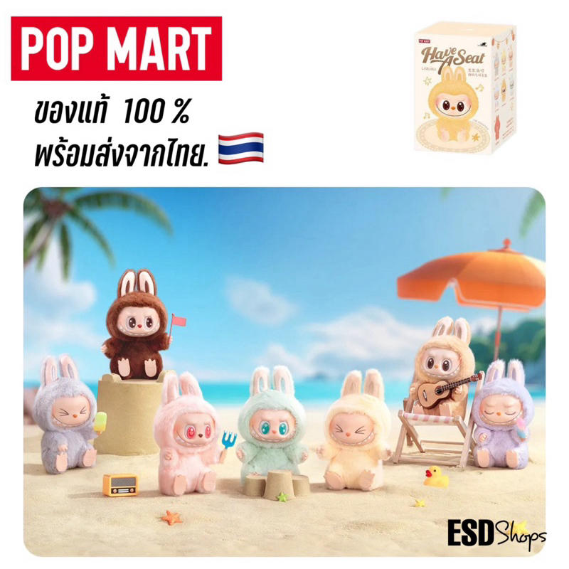 Labubu macaron V2 ⭐️ ของแท้ 100% จาก popmart พร้อมส่งจากไทย 1 กล่องสุ่ม ...