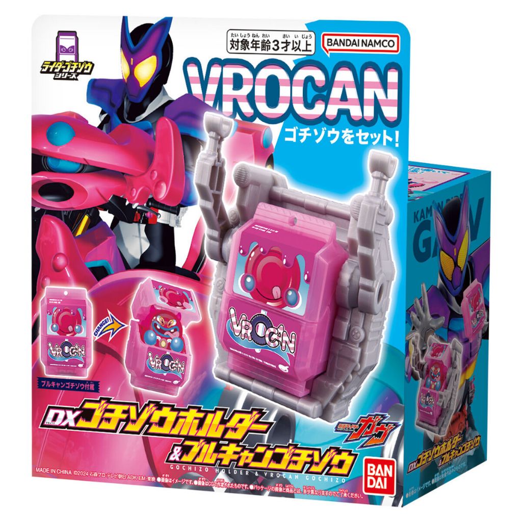 Bandai(บันได)J-TOY DX GOCHIZO HOLDER & VROCAN GOCHIZO | Shopee Thailand