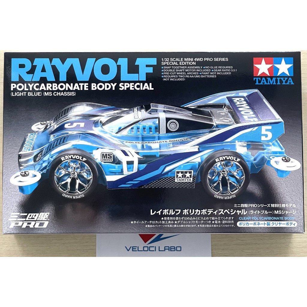 TAMIYA 95572 1-32 SCALE MINI 4WD PRO SERIES SPECIAL EDITION RAYVOLF ...
