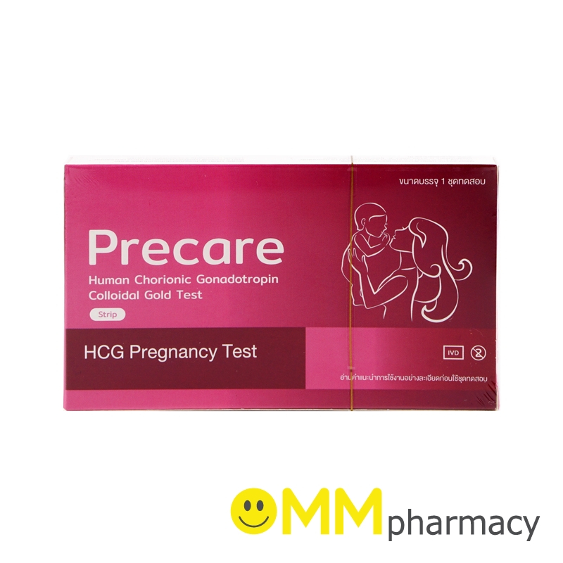 PRECARE ชุดตรวจการตั้งครรภ์ (STRIP-ชนิดแผ่นจุ่ม) | Shopee Thailand