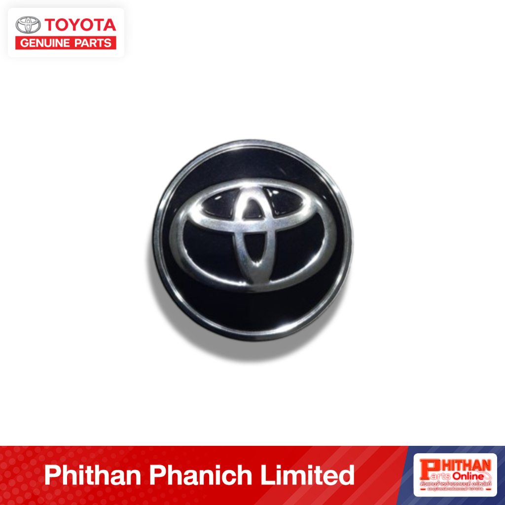 ฝาครอบดุมล้อ โตโยต้า ORNAMENT WHEEL HUB TOYOTA 42603-0D200 41-03 ...