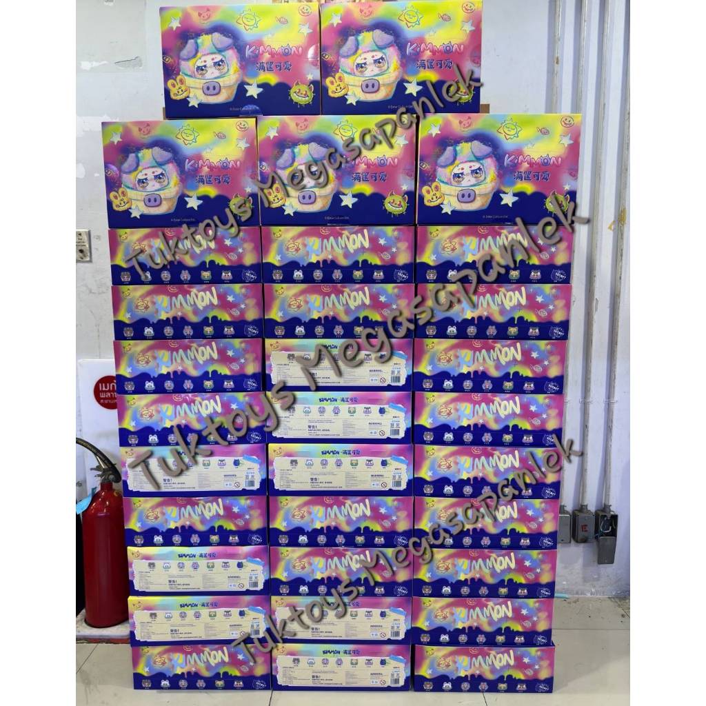 พร้อมส่งในไทย !! กล่องสุ่ม กล่องจุ่ม ยกบล็อก Kimmon V9 Basket Full of ...