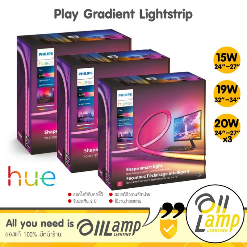 ไฟเส้น LED Hue Play Gradient Lightstrip สำหรับ PC ขนาด 24-27" / 32-34" และ 24-27"x3 ของแท้ ...