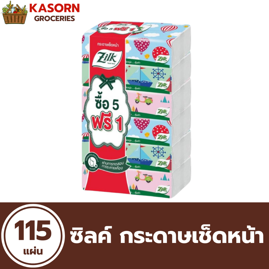 แพ็ค 5+1 ห่อ ซิลค์ ซอฟท์แพ็ค กระดาษเช็ดหน้า 115 แผ่น x 6 ห่อ Zilk by Cellox Soft Pack Facial ...