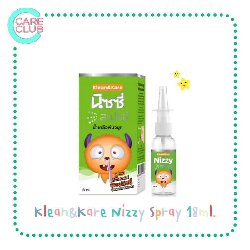 Klean&Kare Nizzy Spray 18ml. น้ำเกลือพ่นจมูก สเปรย์น้ำเกลือพ่นจมูก | Shopee Thailand