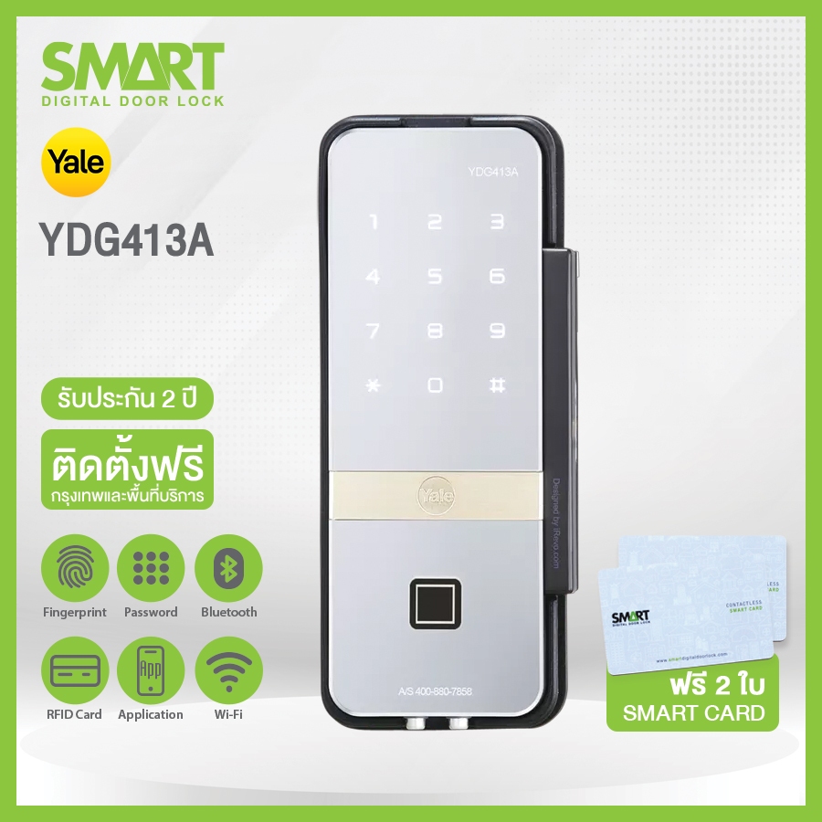 Smart Digital Lock Yale YDG413A Glass Door Lock | Shopee Thailand