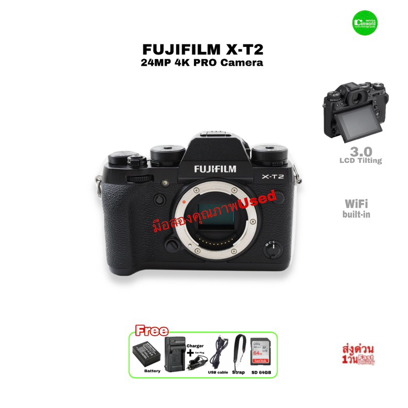 FUJIFILM X-T2 body 24MP UHD 4K WiFi Pro Mirrorless Camera กล้องดิจิตอลโปรดีเยี่ยมทั้งภาพนิ่งและ ...